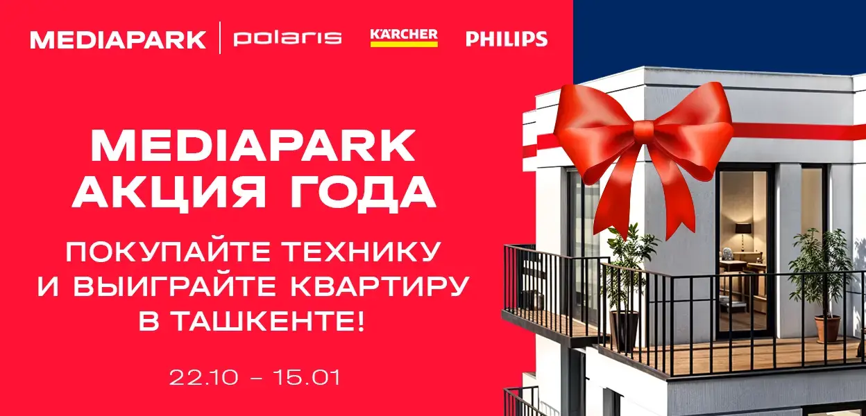 Главная страница | Mediablog.uz