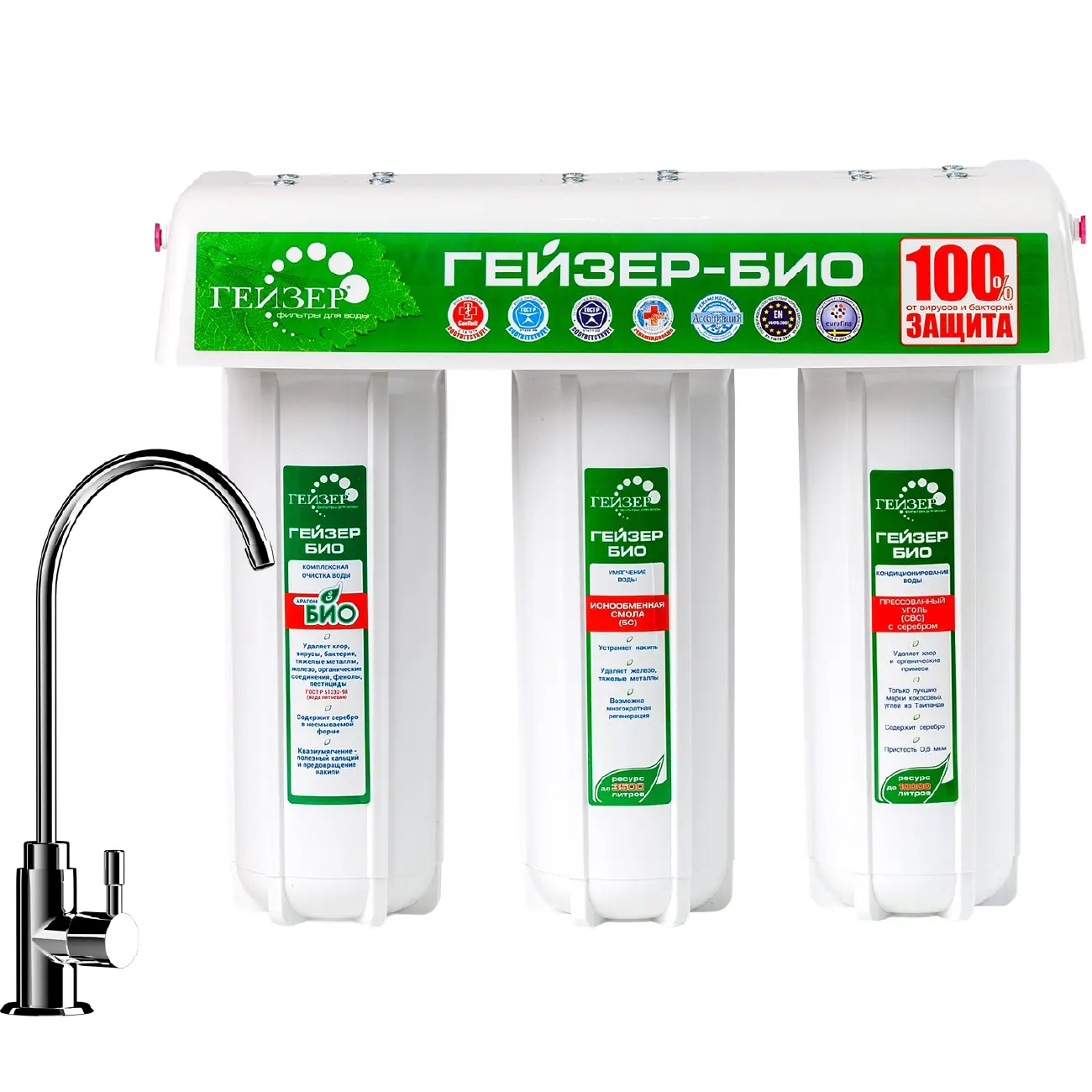 ⚡ Xususiyatlari va funktsiyalari qattiqlik tuzlari Suv uchun filtrlar Toshkentda arzon narxda ...