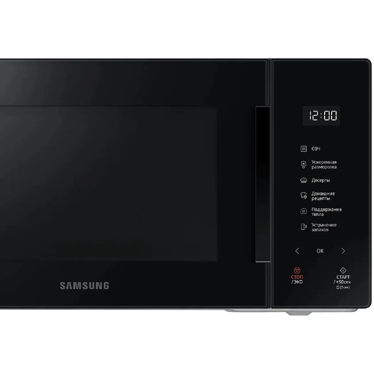 Микроволновая печь Samsung MS23T5018AK/BW в Ташкенте | цены и отзывы ⚡