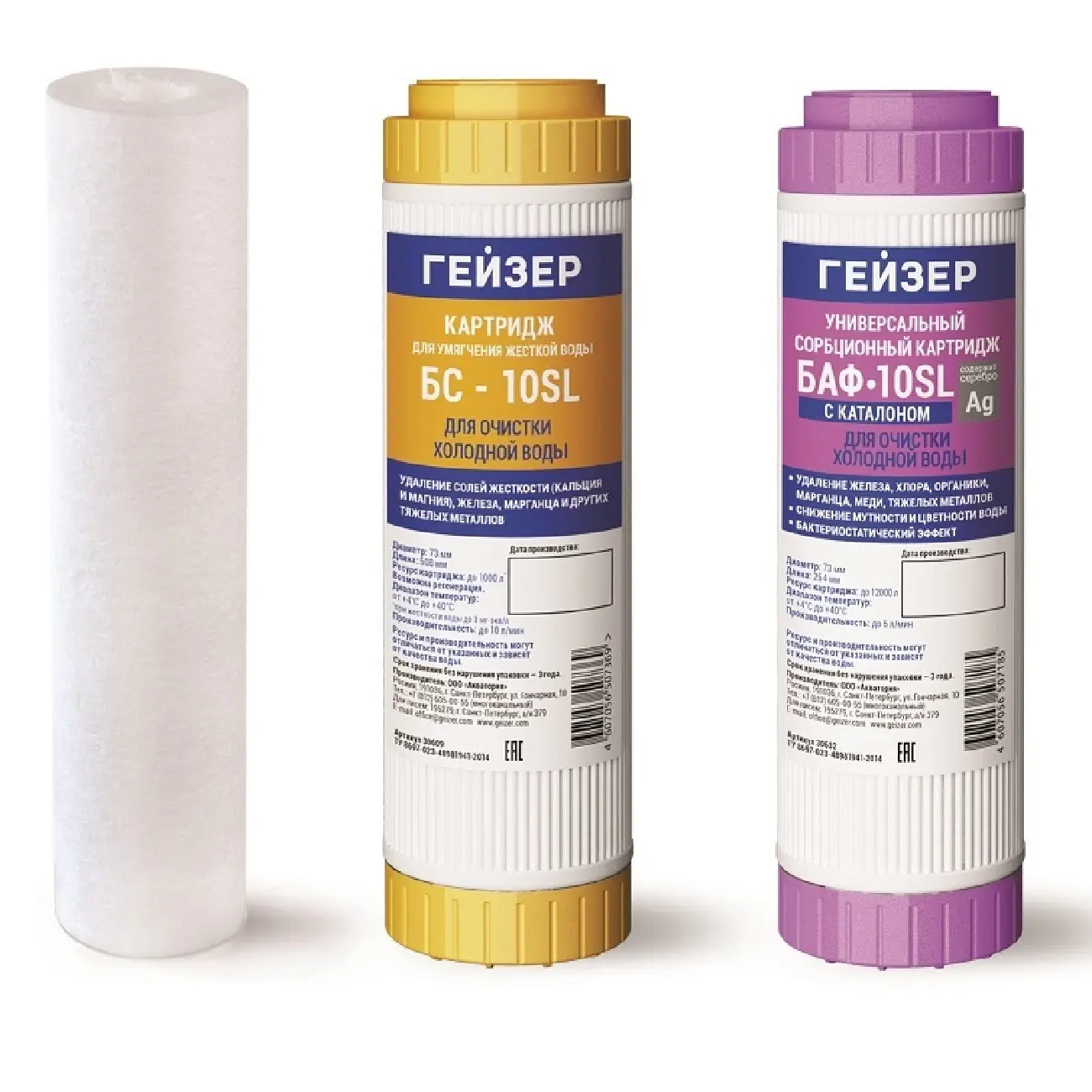 ⚡ Suv uchun filtrlar Samarqandda arzon narxda sotib olish | katalog va narxlari