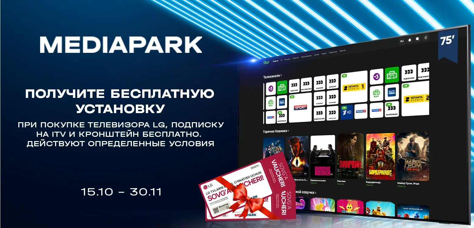 Главная страница | Mediablog.uz