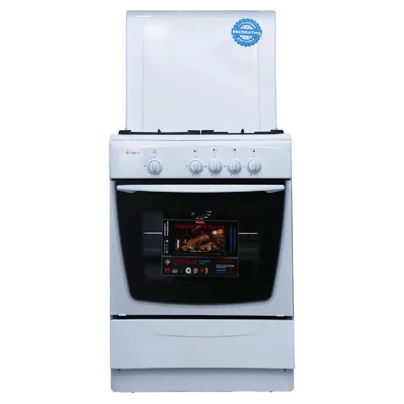 Газовая плита Gefest 1200 C7 K73 в Ташкенте | цены и отзывы ⚡
